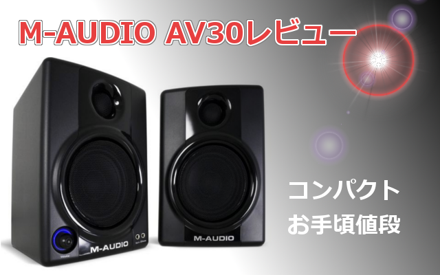 自宅用でも使えるコンパクトなサイズかつ、